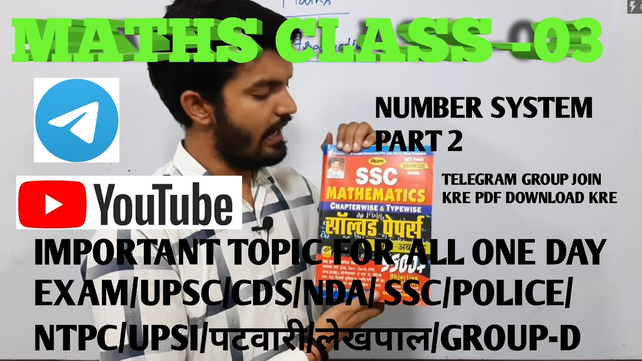 MATHS CLASS 3 NUMBER SYSTEM PART 2 UPSC SSC CDS NDA POLICE RAILWAY NTPC maths-class-3-number-system-part-2-upsc-ssc-cds-nda-police-railway-ntpc