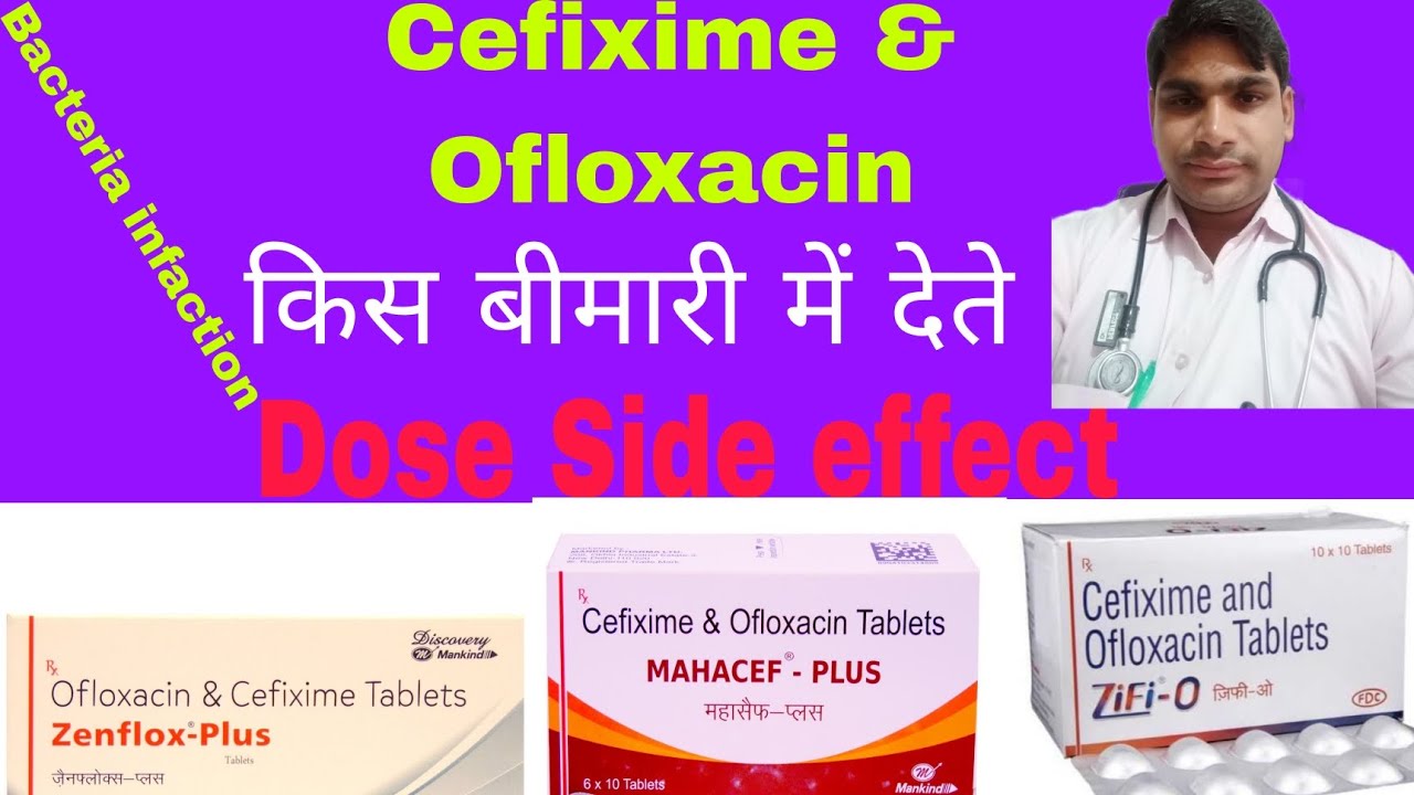 ##जीफी ओ टेबलेट के उपयोग साइड इफेक्ट डोज सावधानी ##GPO tablet ke use ...