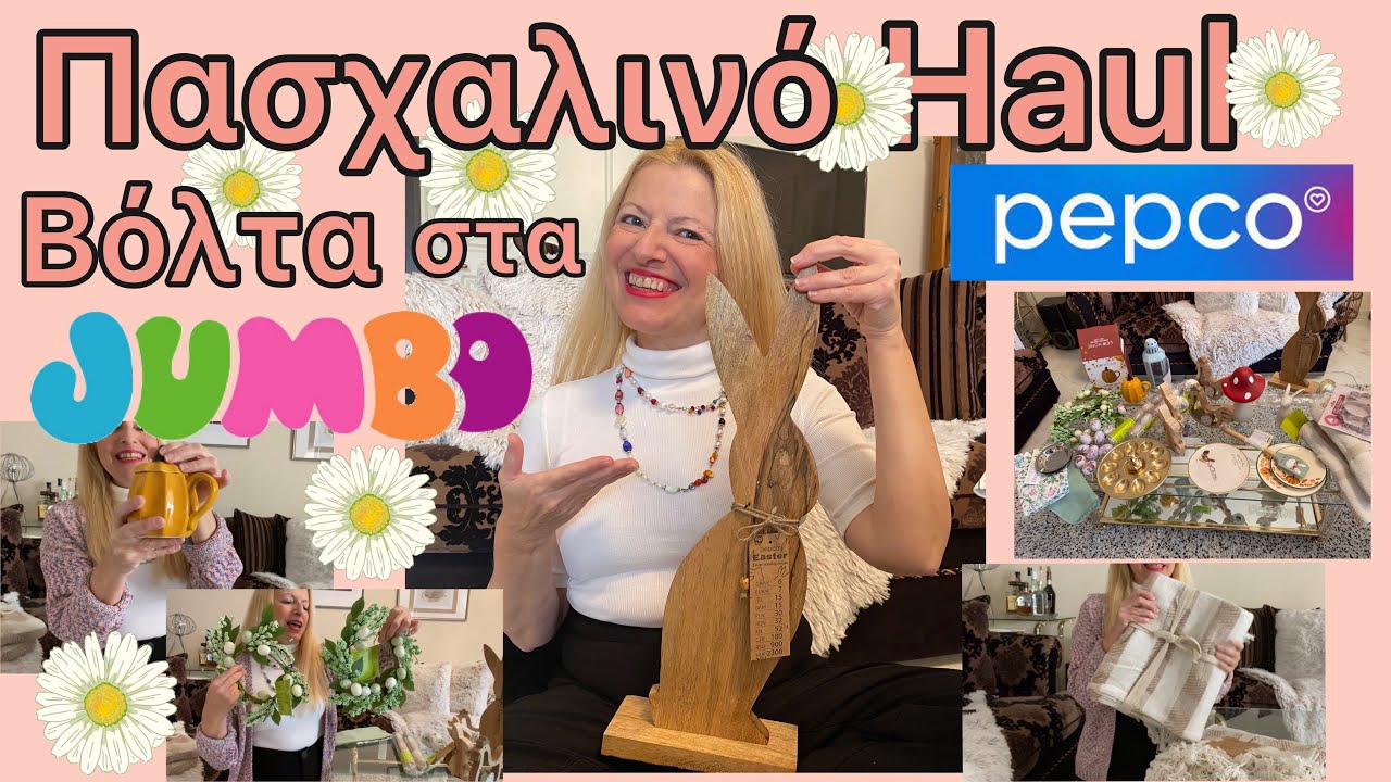 TOP ΠΑΣΧΑΛΙΝΑ από JUMBO & PEPCO / ΤΕΡΑΣΤΙΟ ΠΑΣΧΑΛΙΝΟ HAUL / IKEA SINSAY ...
