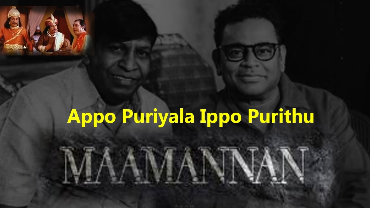 Maamannan Vadivelu vs Pulikesi - Appo Puriyala Ippo Purithu AR Rahman ...