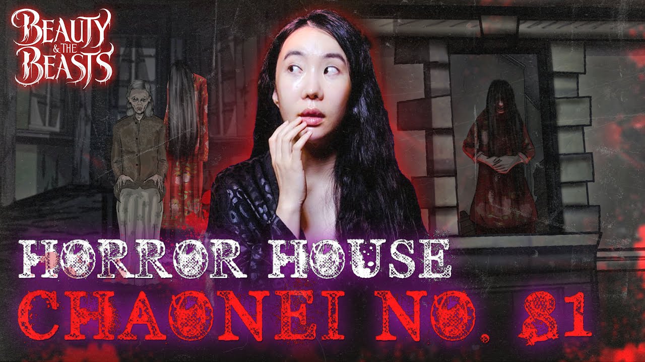 The Weeping Woman in Bejing's Most Haunted Mansion: Chaonei No.81 - YouTube