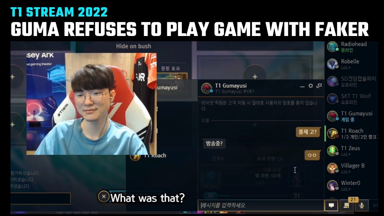 Gumayusi refuses to play game with Faker | T1 Stream Moments | T1 cute ...
