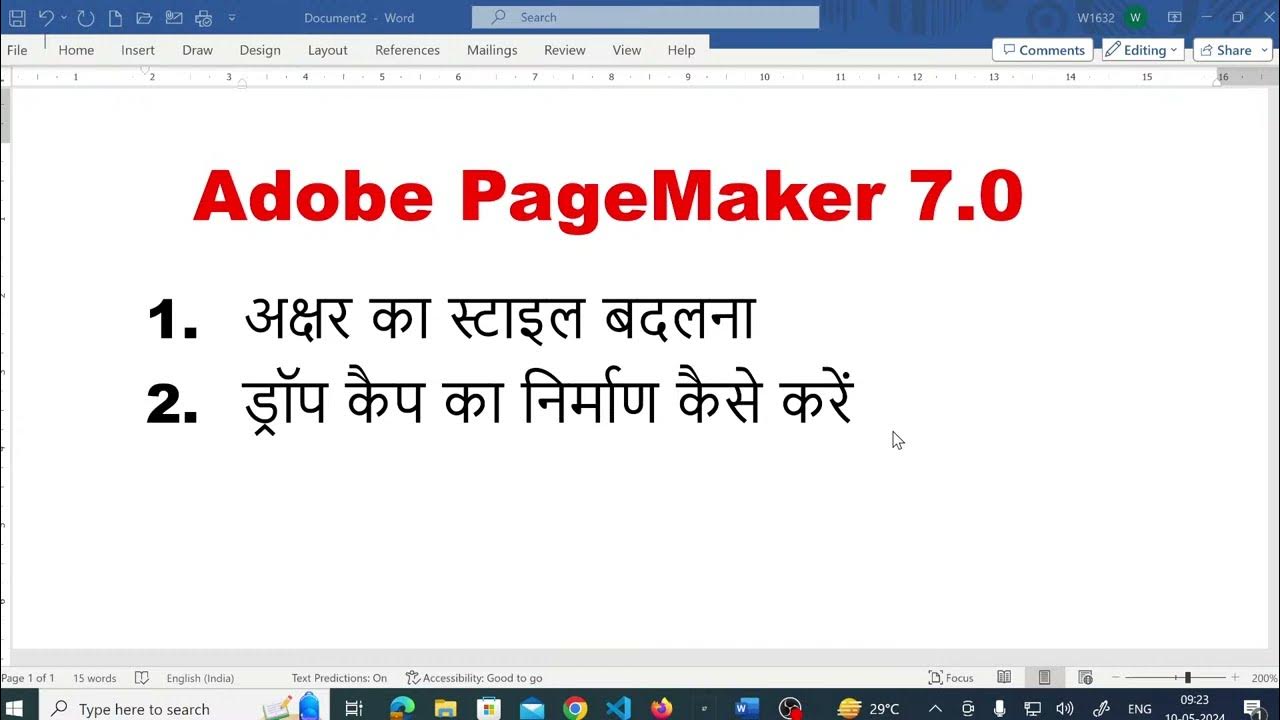 PageMaker Change TExt Style and DRop Cap | PageMaker Tutorial in Hindi| - YouTube