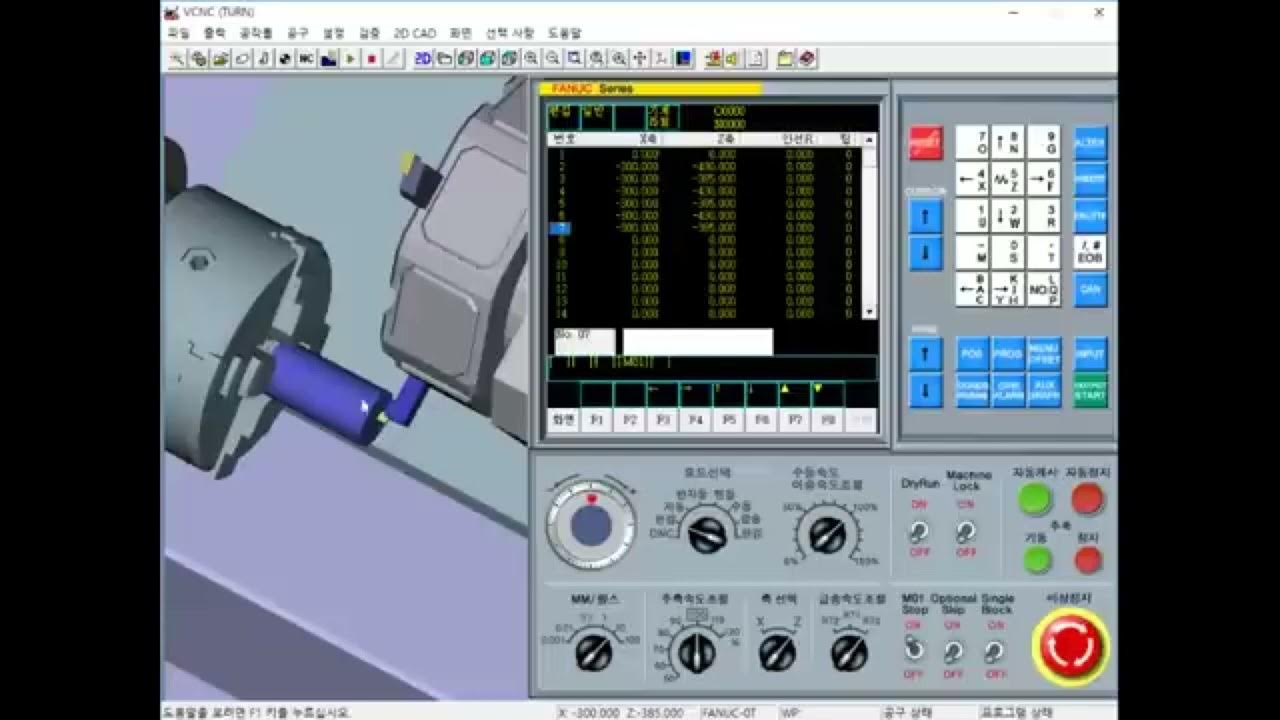 CNC선반 G52, V-CNC에서는 부적합 - YouTube