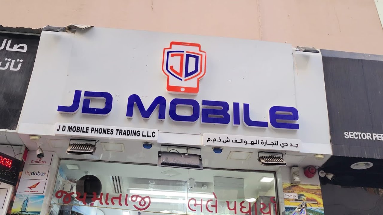 JD MOBILE INFORMATION👀 BY: DEV ADWANI@devadwani31 - YouTube