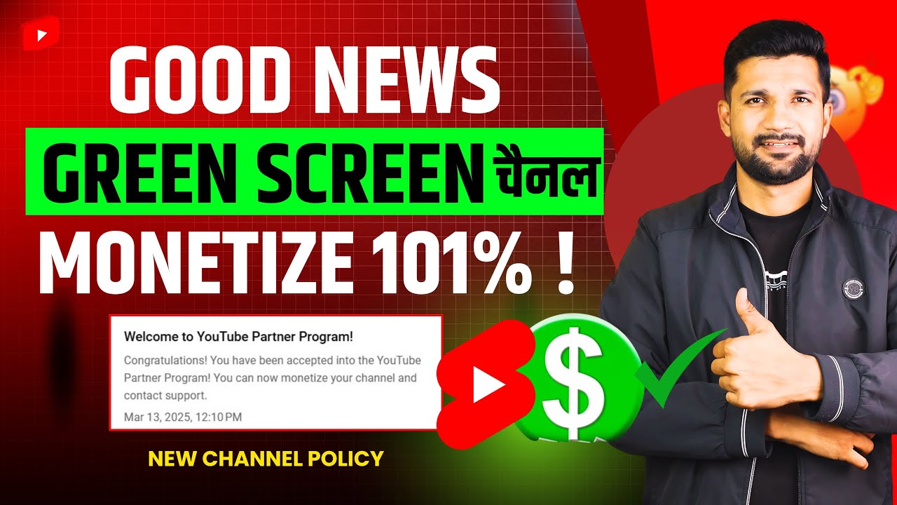 Good News :- सभी Green Screen चैनल MONETIZE🤑 होंगे ! Green Screen ...