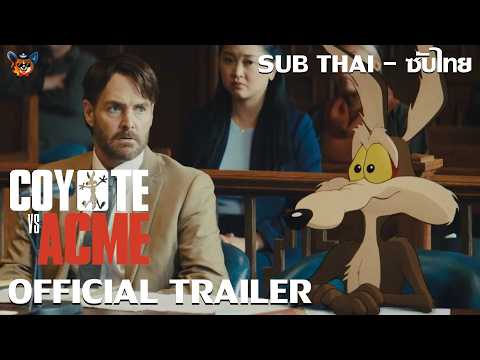 Coyote vs Acme - Official Trailer (Sub Thai - ซับไทย)