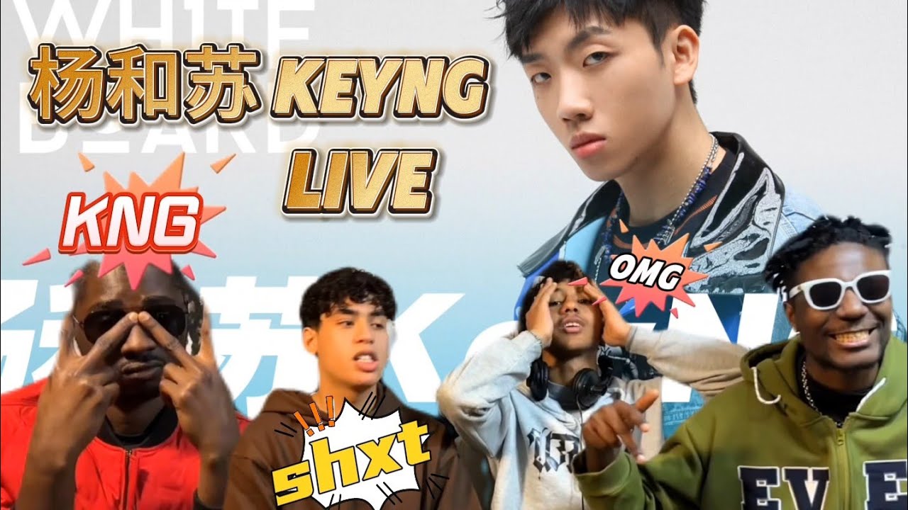 【REACTION】老外看杨和苏KeyNG白板/GOD, 辟邪, 寄生虫, 加冕, Who’s Real, 健康GANGGANG, 国王与法老 ...