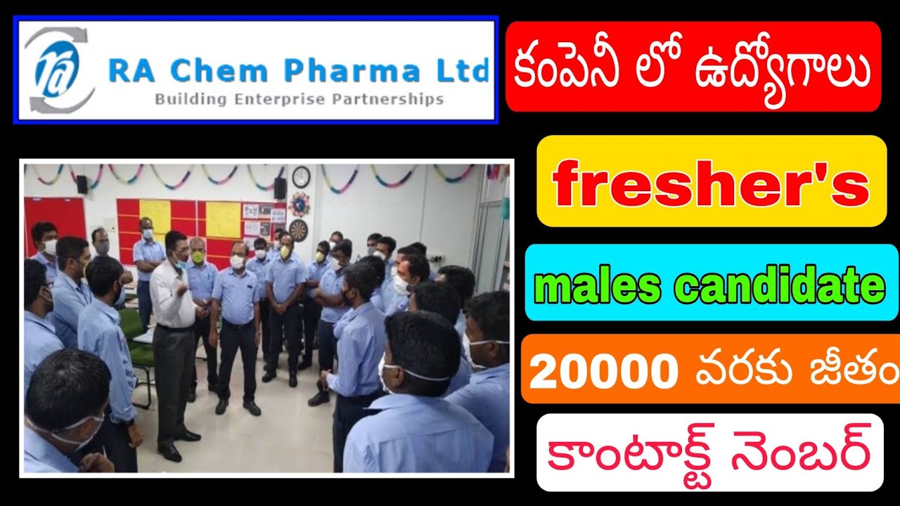 ra chem pharma ltd company recruitment for fresher's full information ...