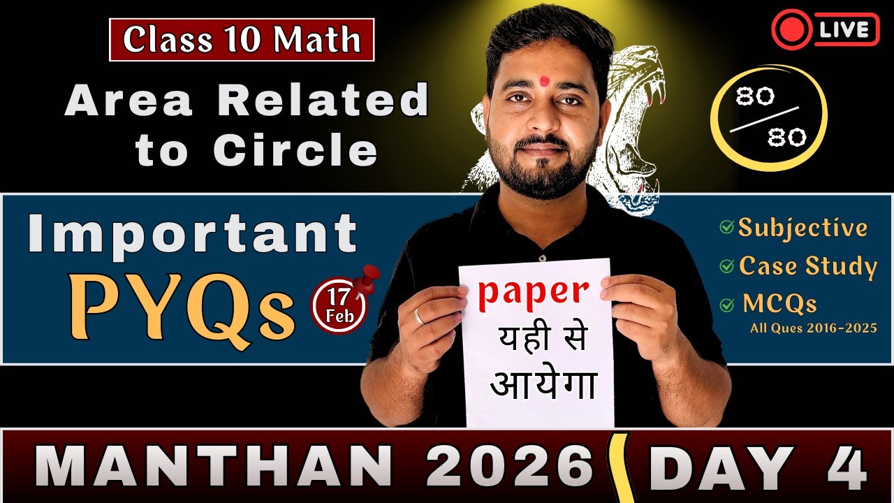Most Important PYQs | Area Related to Circle | CBSE Class 10 Maths ...