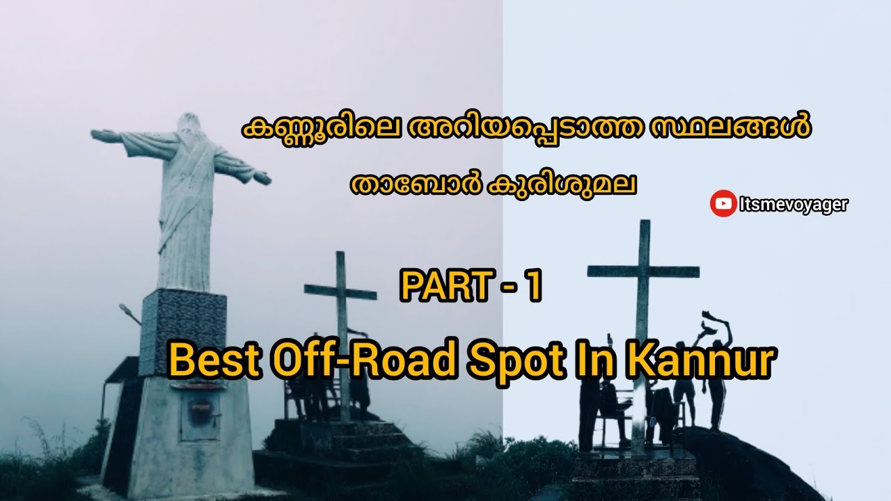 PART-1 | THABORE KURISHUMALA | KANNUR TOURISM SPOT |#nature #travel # ...