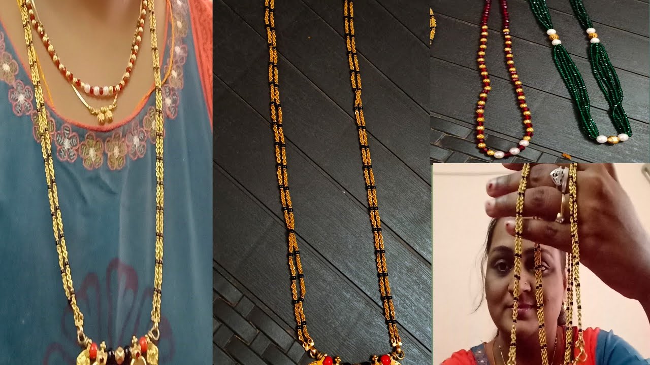 ನನ್ನ ಮಾಂಗಲ್ಯ ಸರದ ಡಿಸೈನ್ ಹೇಗಿದೆ ಯಾವ ಡಿಸೈನ್. ಎಷ್ಟು ಗ್ರಾಮ್ ಗೆ ನಾನು ತಗೊಂಡೆ ...