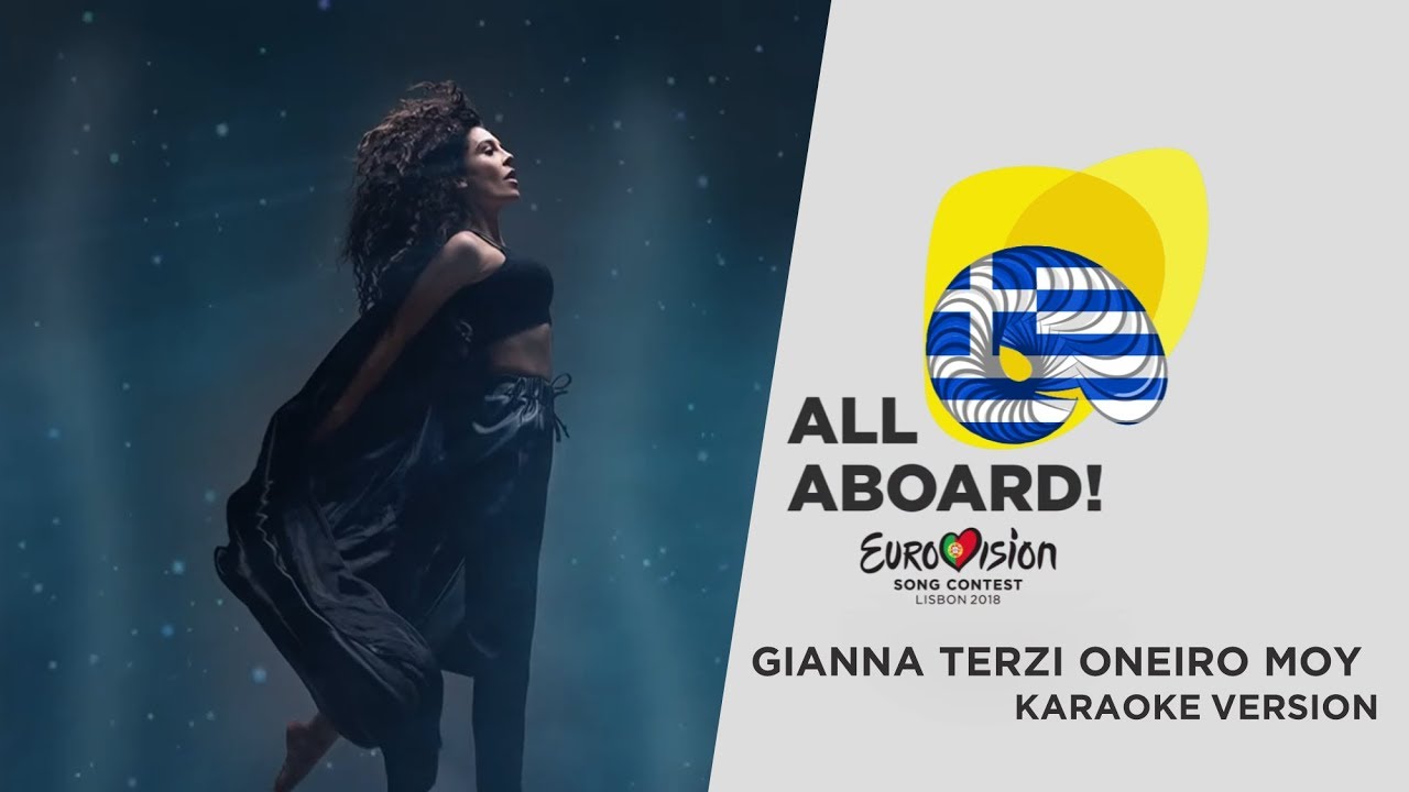 Greece Eurovision 2018: Oneiro Mou - Gianna Terzi [Karaoke] - YouTube