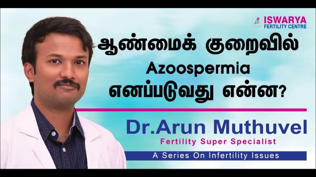 Azoospermia Meaning In Tamil Dr Arun Muthuvel Chennai YouTube azoospermia-meaning-in-tamil-dr-arun-muthuvel-chennai-youtube