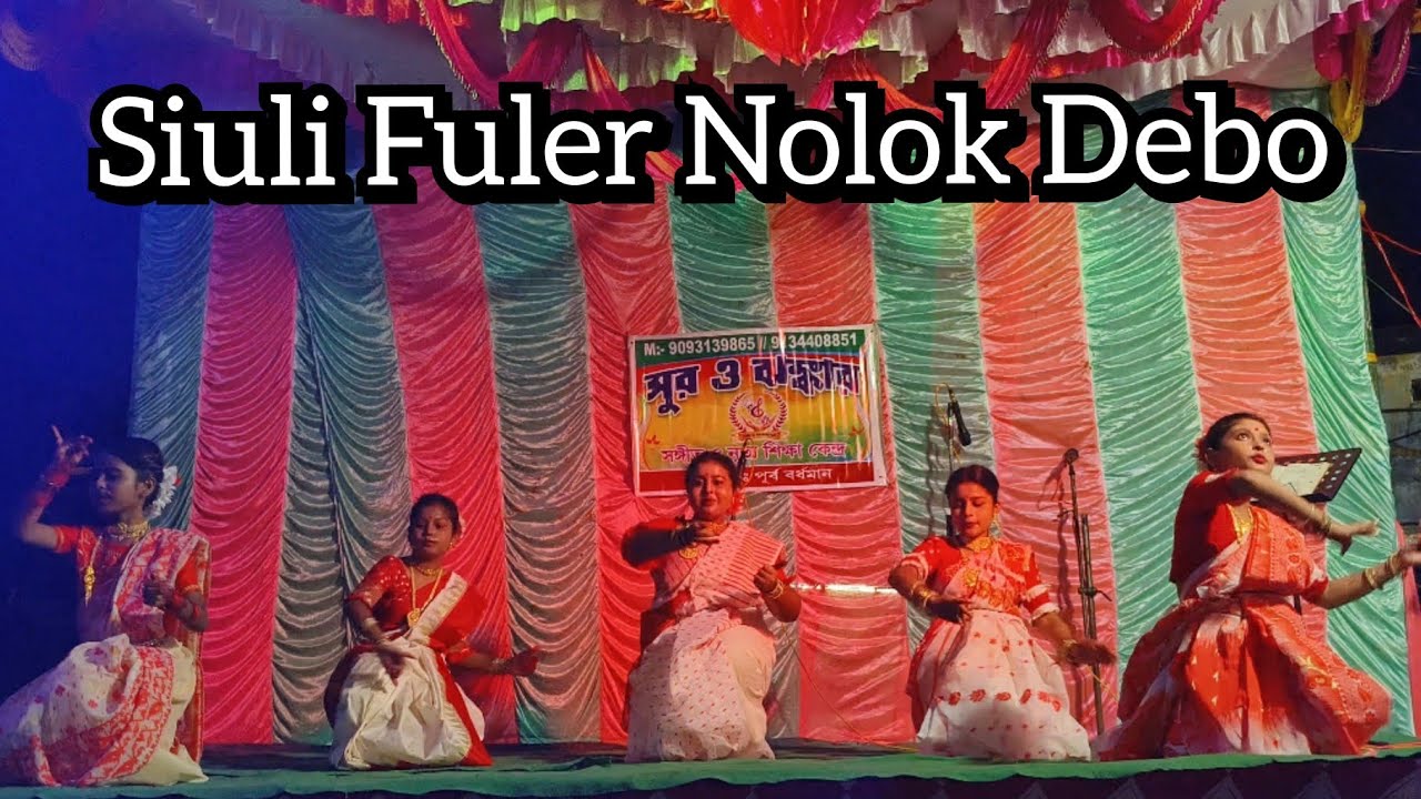 Siuli Fuler Nolok Debo // Pujo Song // Group Dance - YouTube