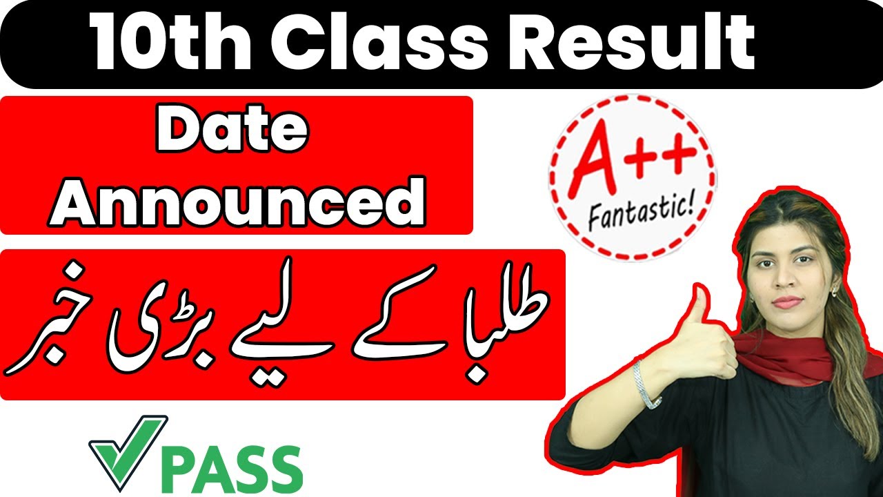 10th Class Result 2023 - Matric Class Result 2023 - YouTube