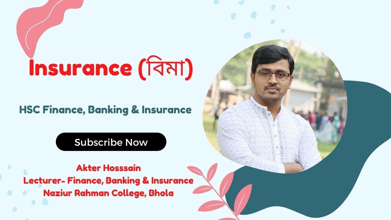 Insurance (বিমা)- HSC Finance, Banking & Insurance - YouTube