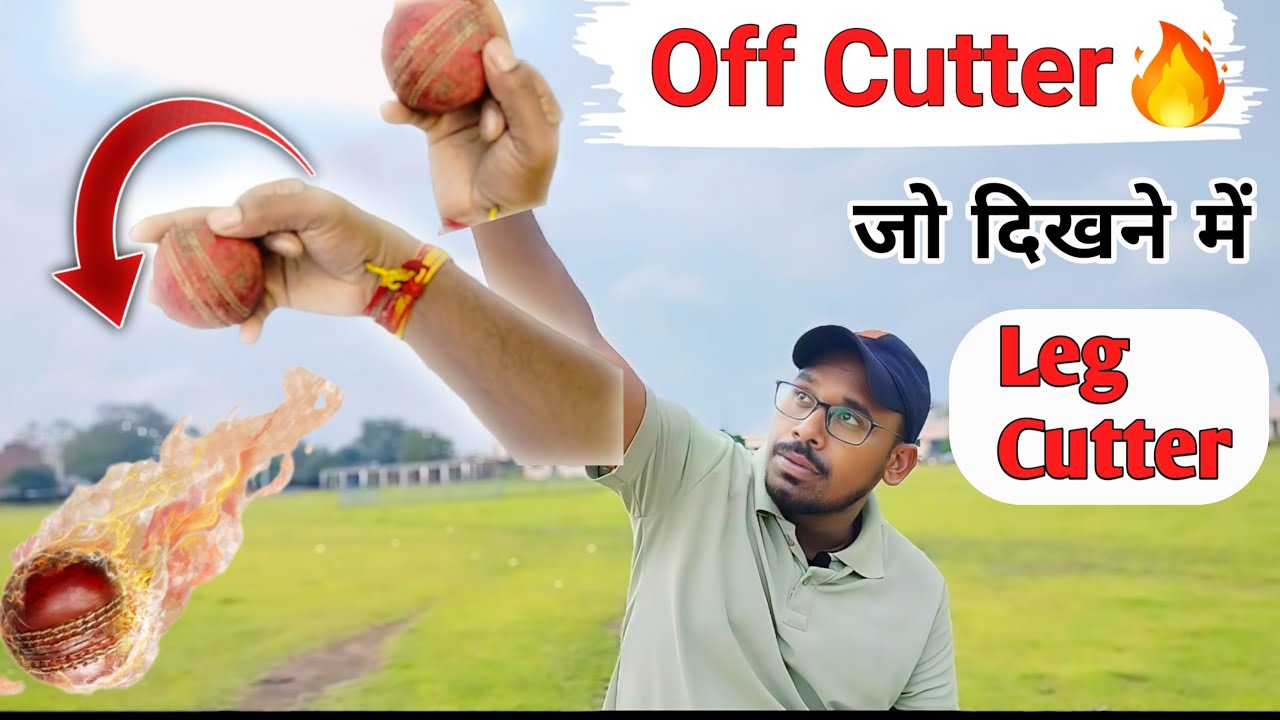 🔥How To Bowl Off Cutter With dues ball 🔥Off Cutter !! Off spin !! Off ...