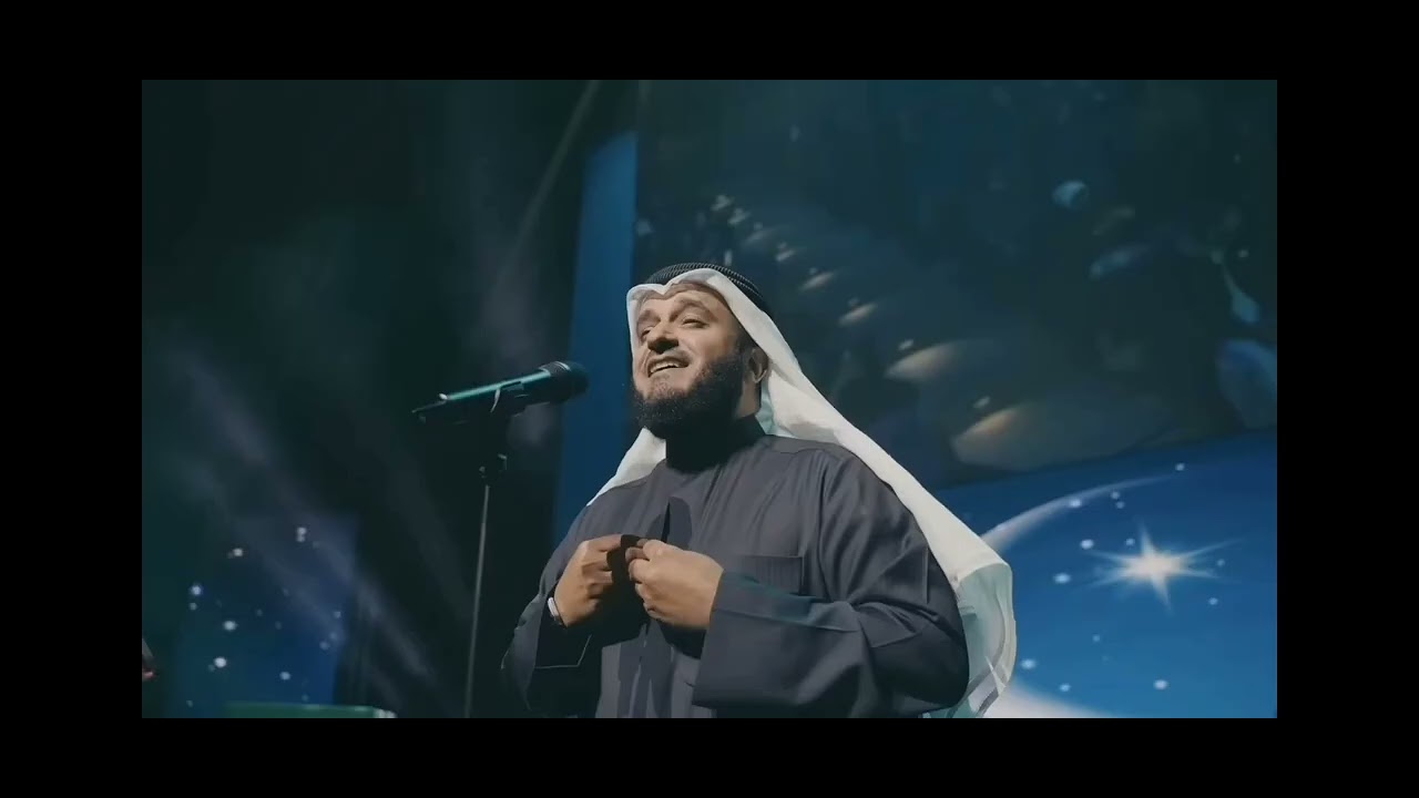 Qari Mishary bin Rashid Alafasy এর নাসিক 🌹🌹 - YouTube
