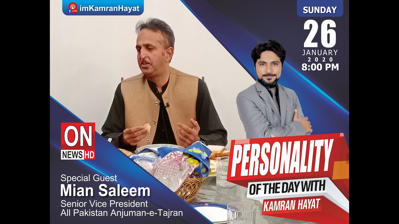 Personality of the day | Host: Kamran Hayat | ON NEWS HD - YouTube