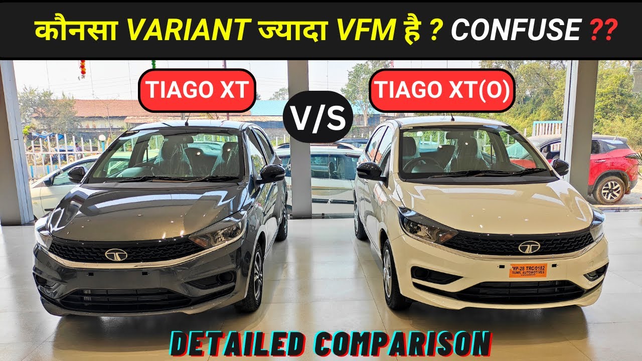 2023 Tata Tiago XT Vs Tata Tiago XT (O) Optional Variant Detailed ...