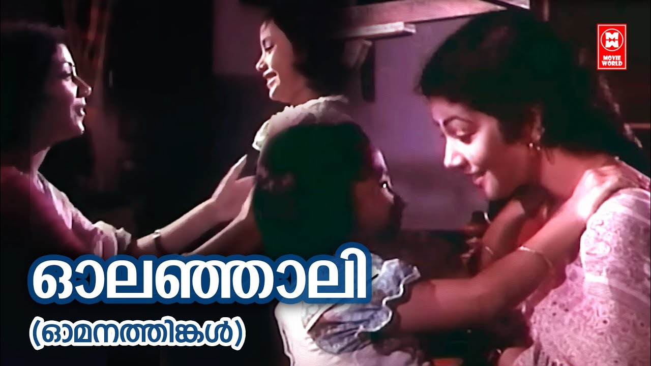 Olanjali Kiliyude.. | Bichu Thirumala | M b Sreenivasan | S. Janaki ...
