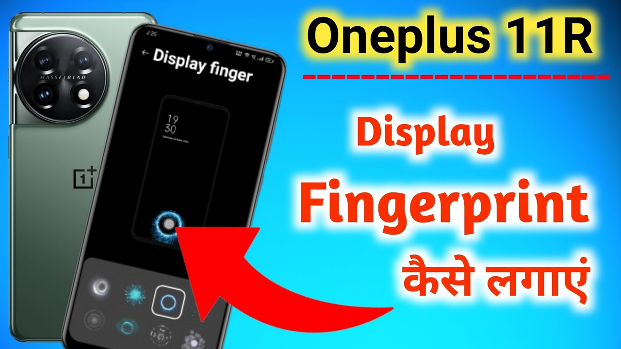 Oneplus 11R fingerprint lock | Oneplus 11R me fingerprint lock kaise ...