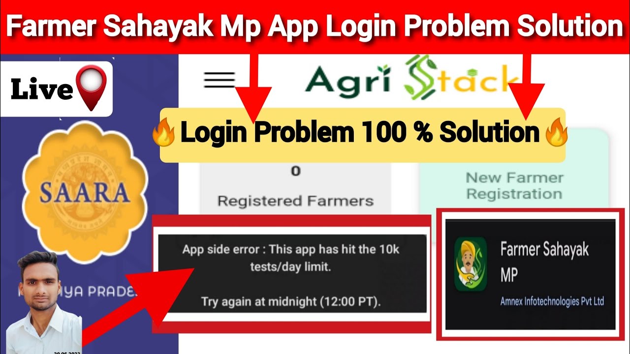Farmer Sahayak Mp App Login Problem Solution !! farmer app login ...