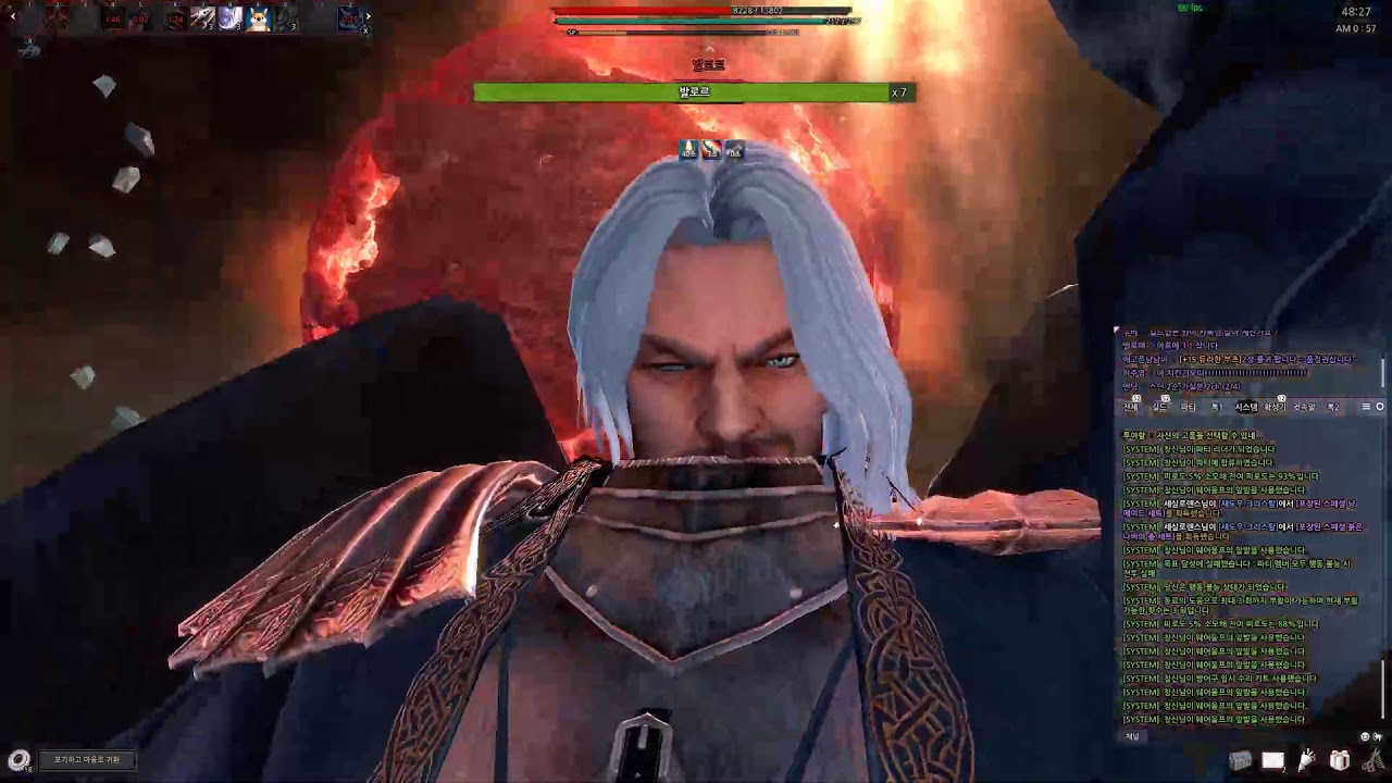 [Vindictus] spear Lann - Balor solo clear renewal 33:40 - YouTube