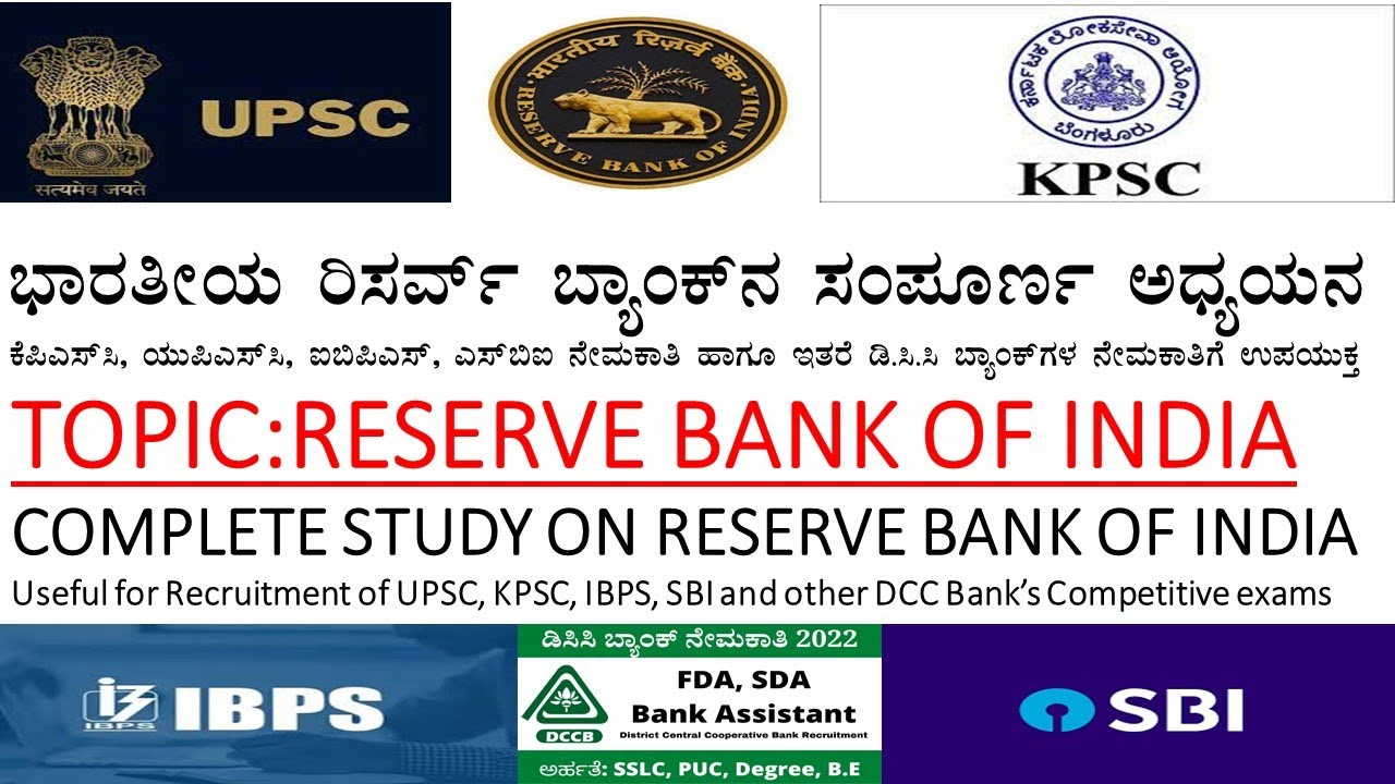 RESERVE BANK OF INDIA RBI MONETARY POLICY RBI BASICS RBI HISTORY RBI ...