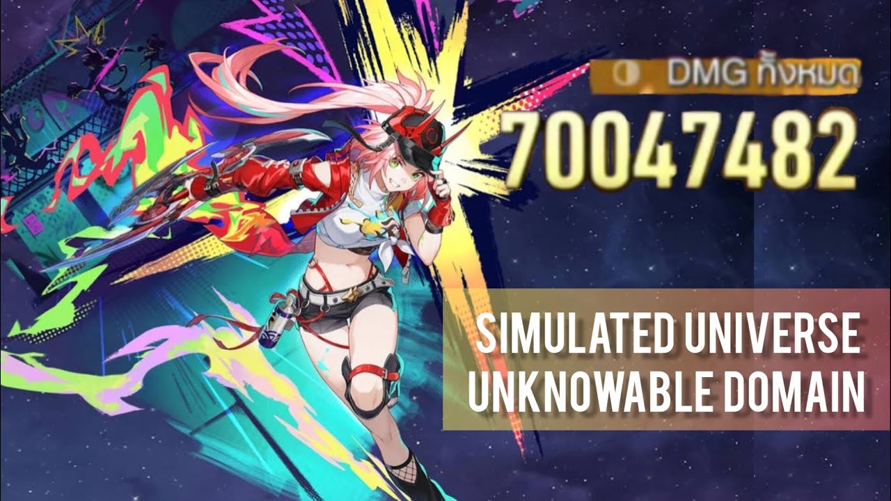 Simulated Universe:Unknowable Domain โจทย์6 Rappa Super Break - YouTube