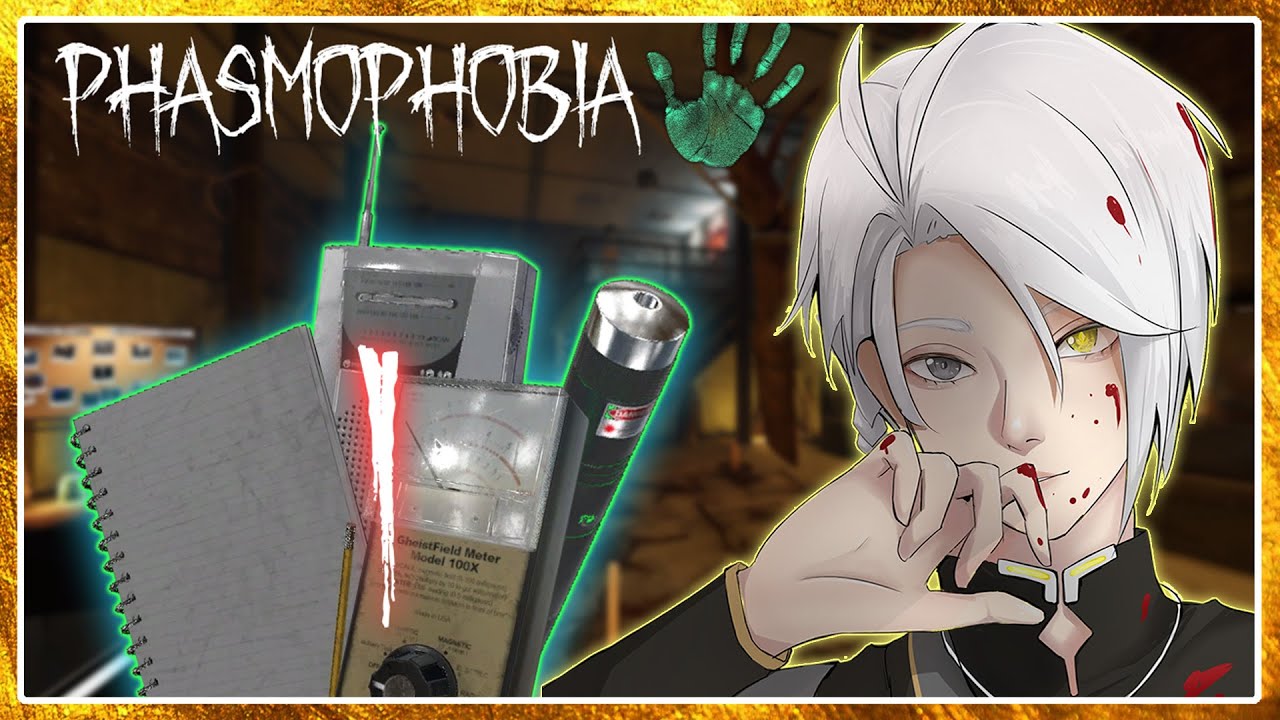 【PHASMOPHOBIA】PRO DUOS INSANITY WITH LEVEL 1 ITEMS【VTuber ID / EN ...