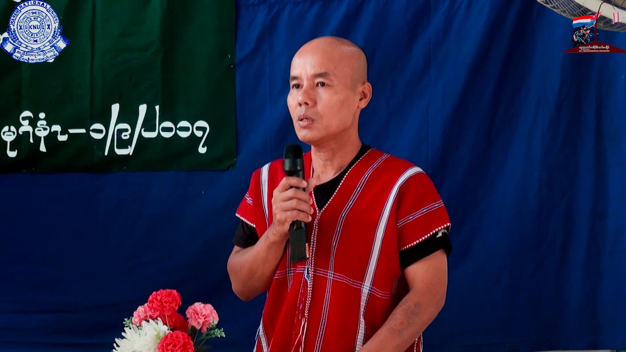 3th KNU policy training Kawkarit township (1/9/2017) - YouTube