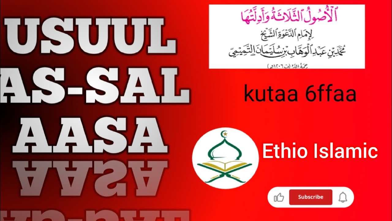 kitaaba Usuul AS-SALAASA kutaa 6ffaa - YouTube