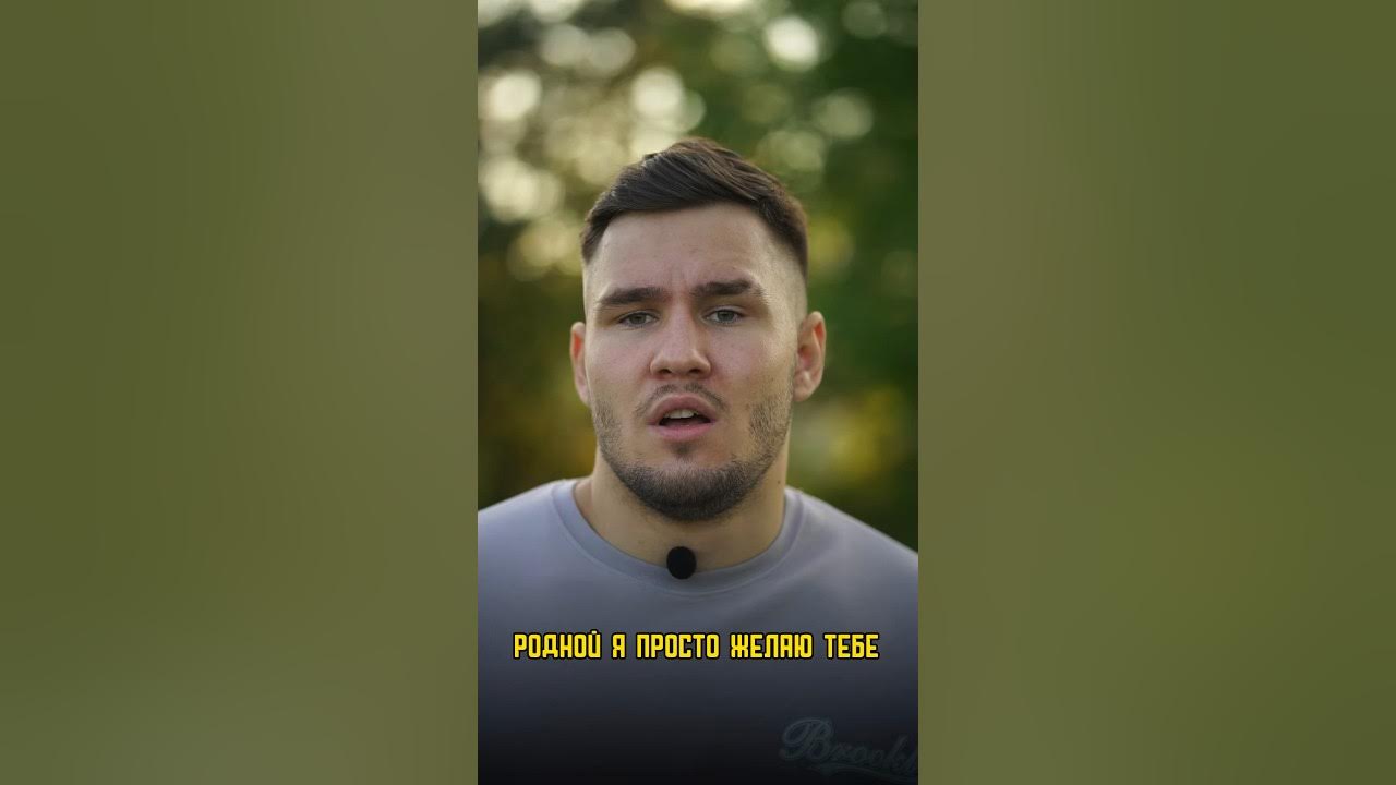 Ты справишься родной - YouTube