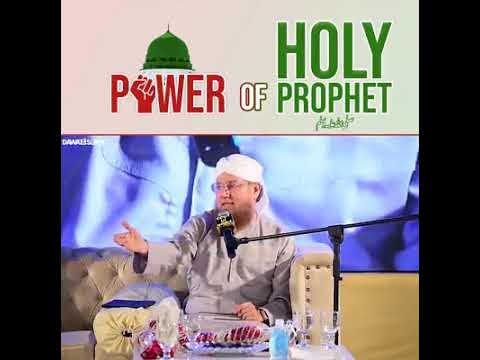 Mera Mahbub Jasa Koi Nahe Milana Abdul Habib Attari Bayan - YouTube