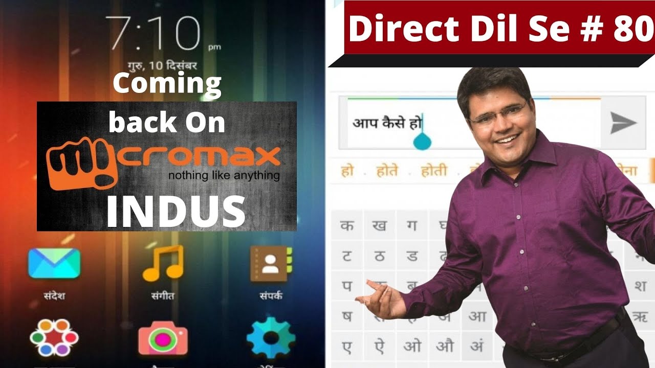 We Are Coming Back on Indian Smartphones Soon: Indus - Direct Dil Se ...