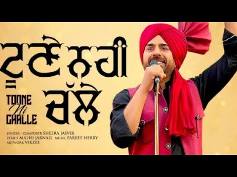Toone Ni Challe | Sheera Jasvir(Official Video) Malhi Jarnail | Pareet Herry | New... - YouTube