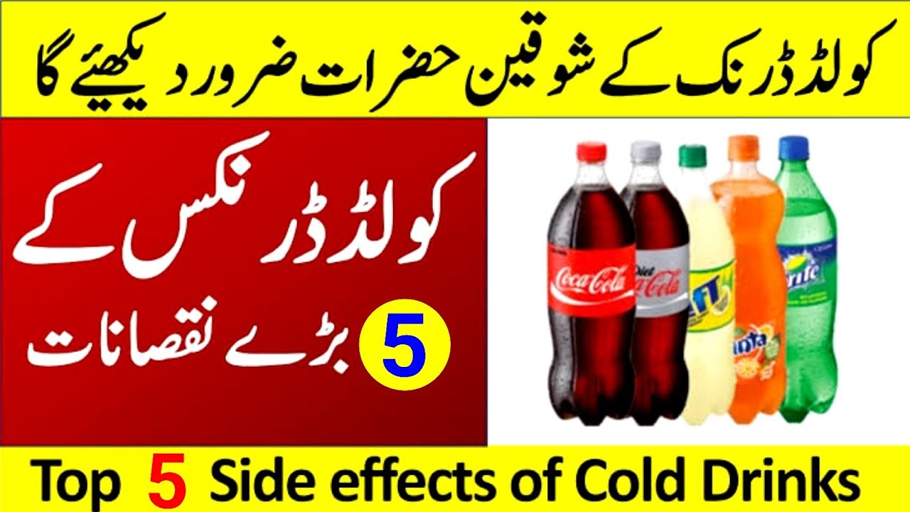 Cold Drinks Harmful Effects at Robert Mosher blog