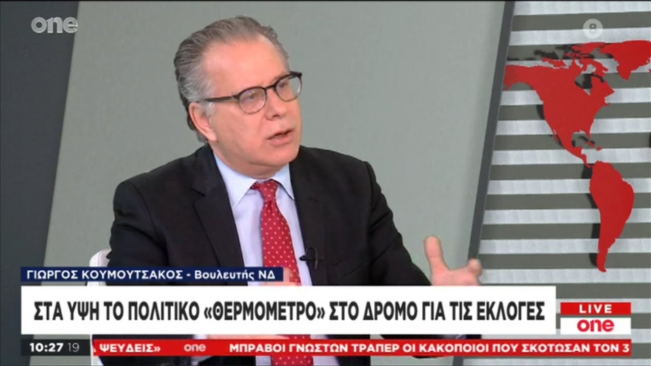 Στην εκπομπή "one live" του one channel tv - YouTube