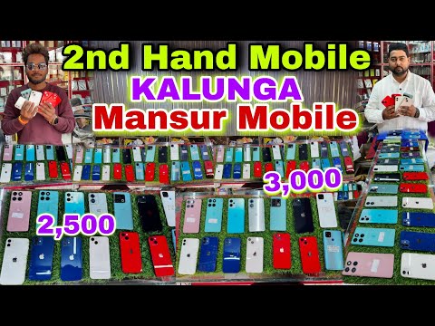 Mansur Mobile || Mansur Mobile Kalunga || Second Hand Mobile Kalunga | Kalunga Mobile Shop | kalunga