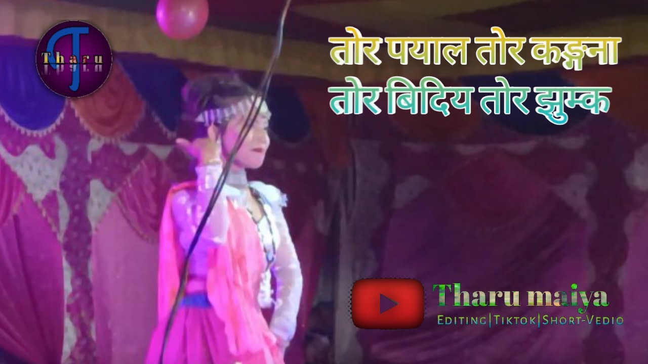 Tor Payal Tor Jhumka Tor Bindiya Tor Kanggana || Tharu Cultural Vedio || Tharu Local Dance - YouTube