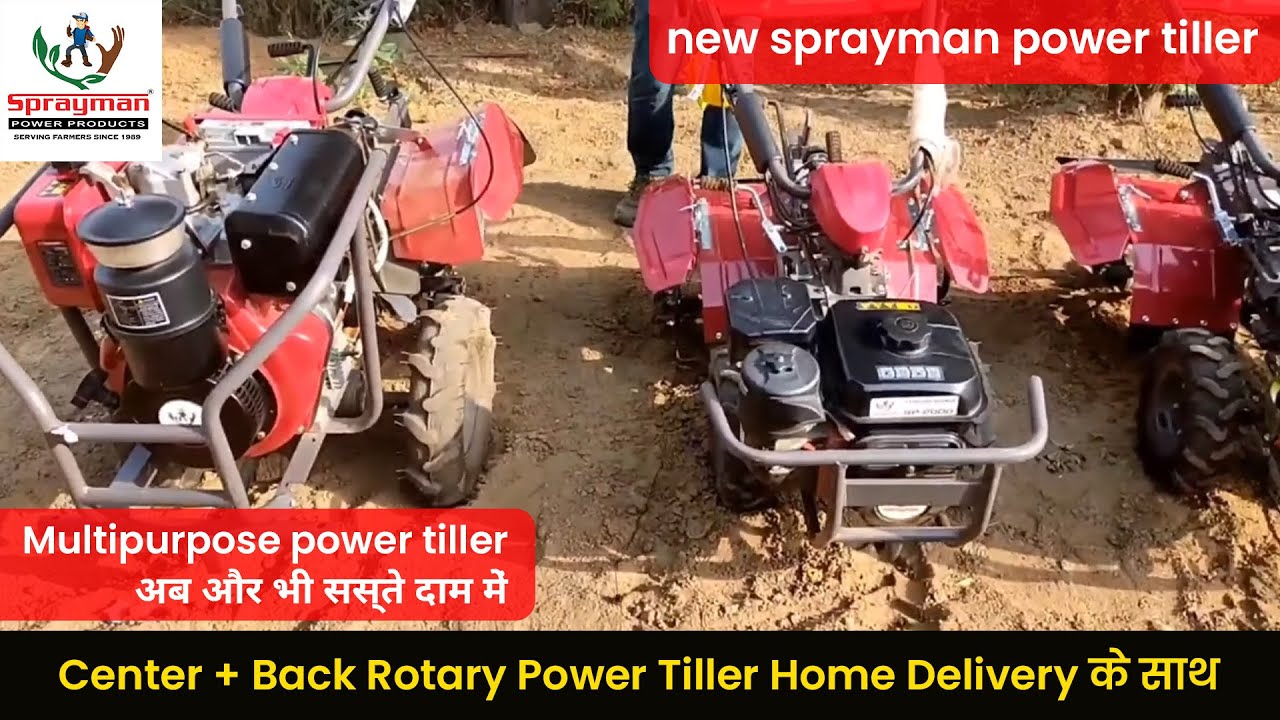 multipurpose power tiller/power weeder | center plus back rotary power ...
