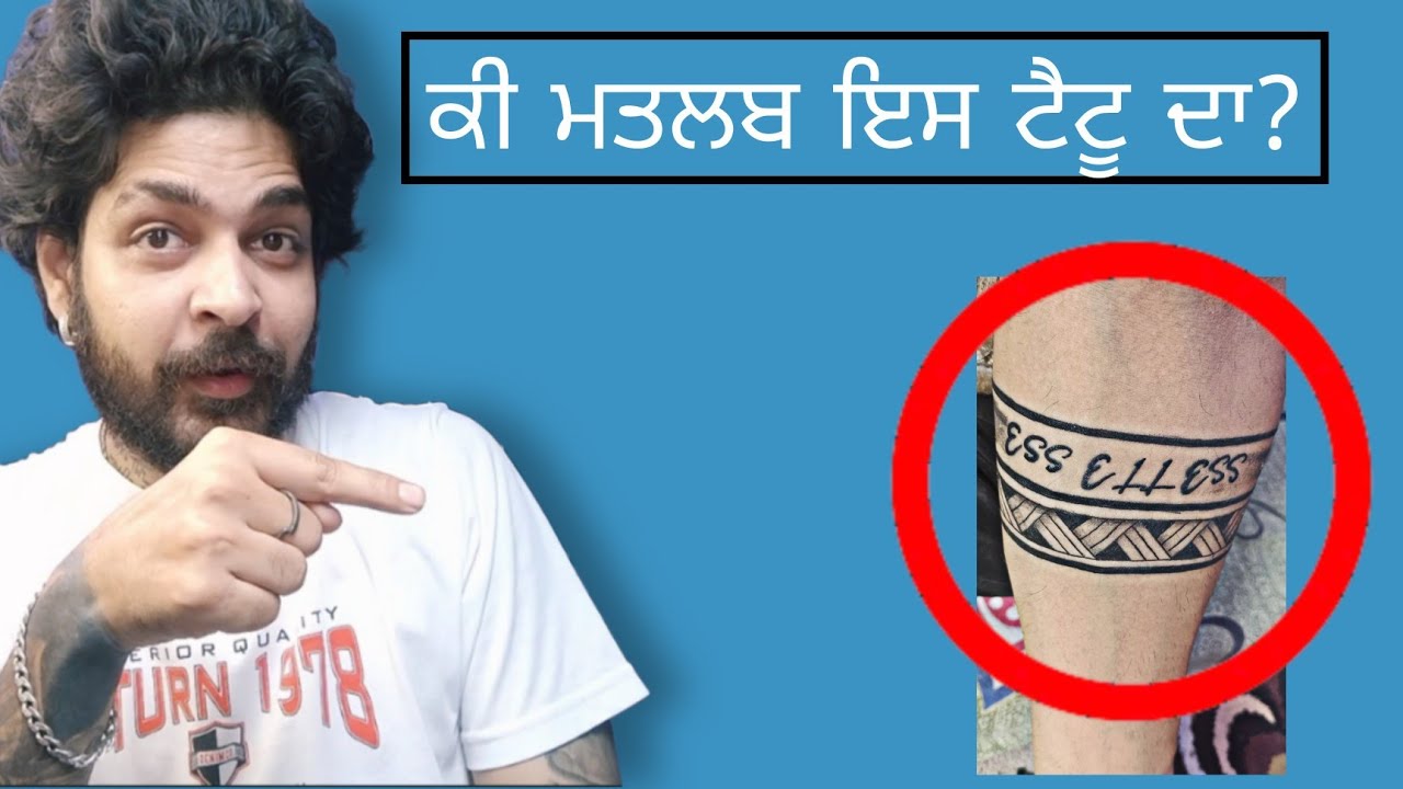 MY TATTOO STORY ki matlab hai tattoo da jo bnwaya new • full video jrur ...