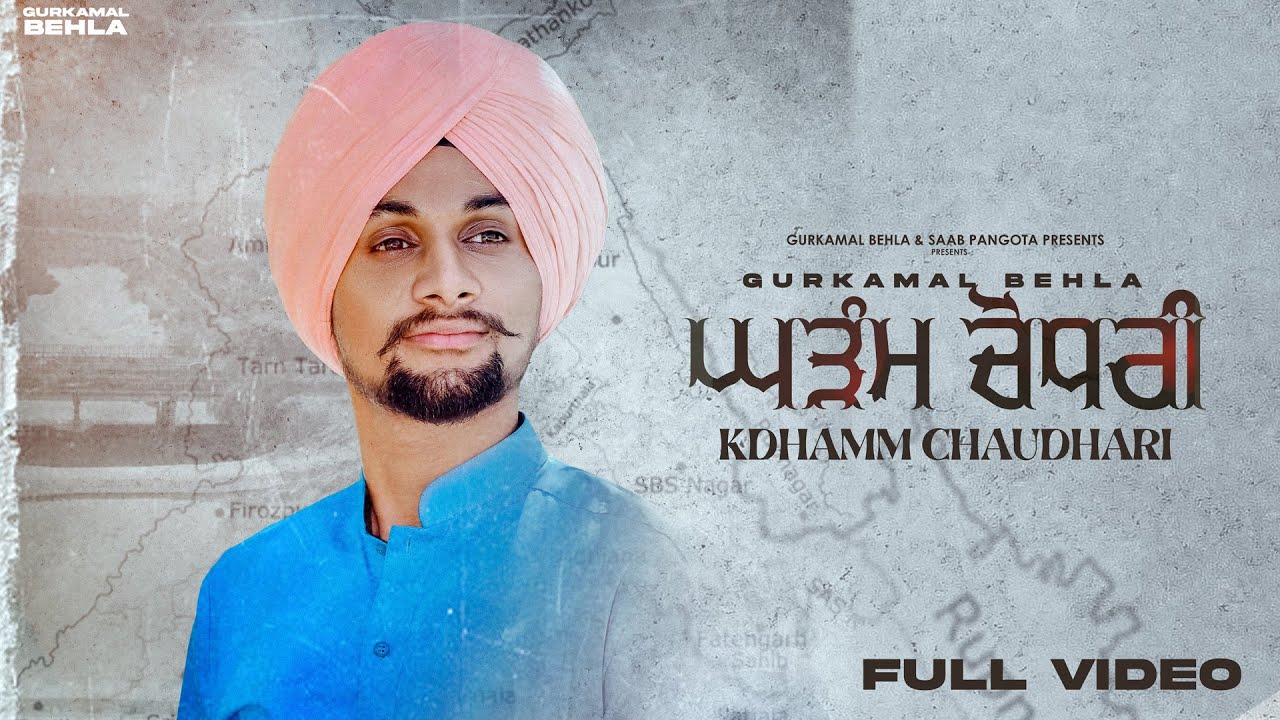 KDHAMM CHAUDHARI (Official video) | Gurkamal Behla | Saab Pangota ...
