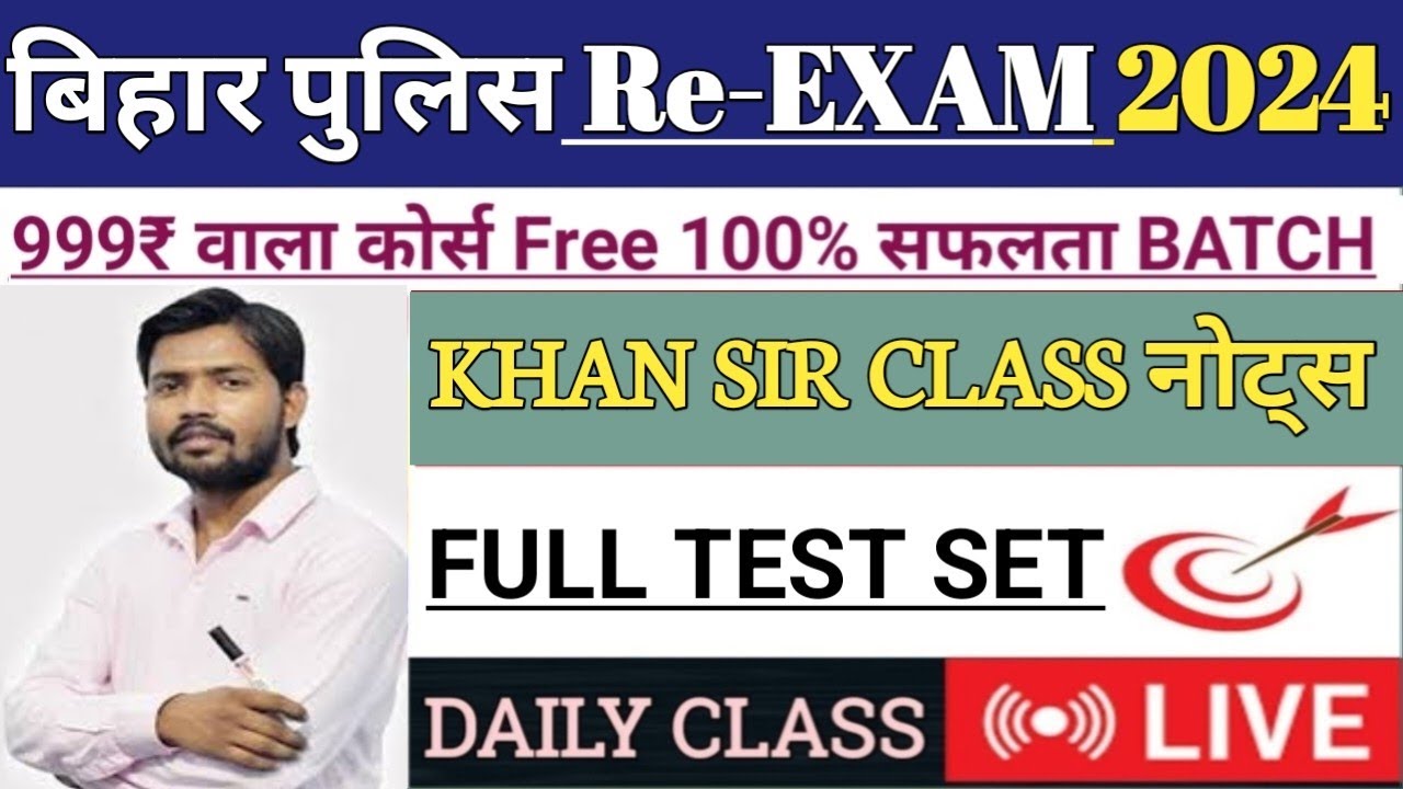 Bihar Police Full Test Set 2024 || Bihar Police Constable New Practice ...