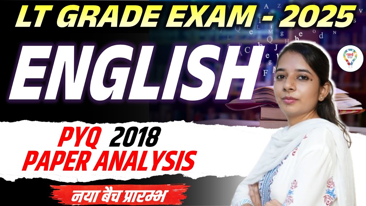 LT Grade English 2018 PYQ SOLVE PAPER | English Model paper 2018 Full ...