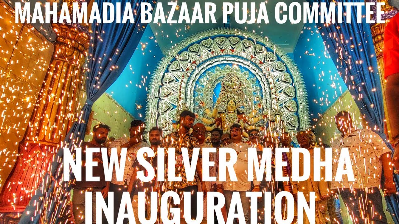 Cuttack Mahamadia Bazaar Puja Committee New Silver Medha Inauguration ...