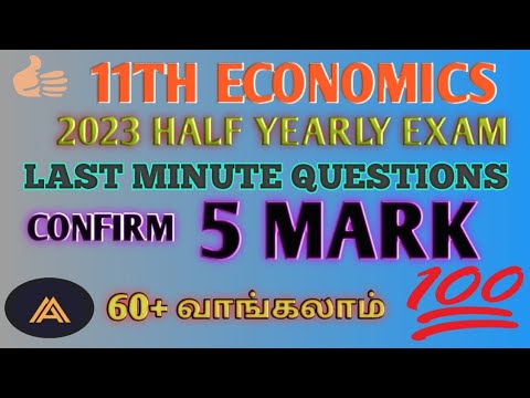 11TH ECONOMICS/ LAST MINUTE/IMPORTANT 5 MARK/7x5=35/ ARTS ACHIEVERS ...