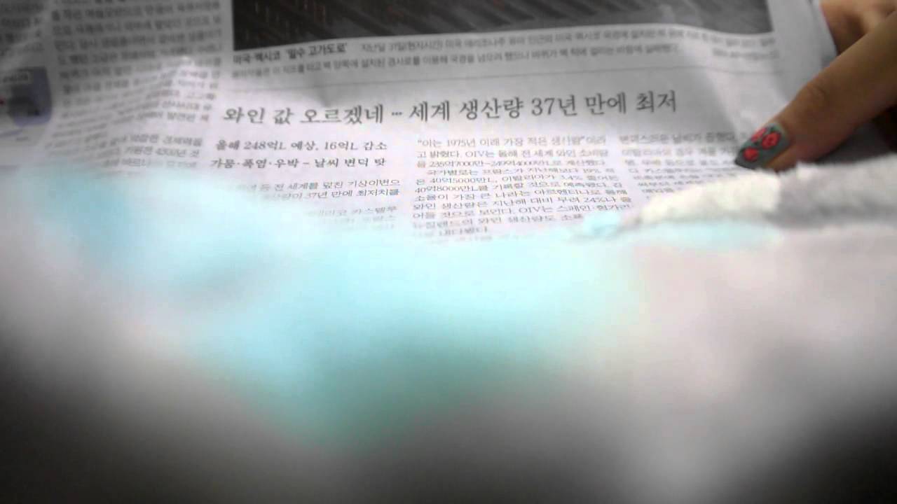 Korean Whispering and Newspaper flipping for Relaxation | ASMR - YouTube